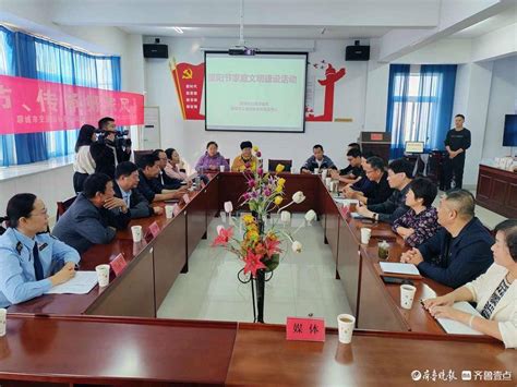 聊城市交通运输事业服务中心开展“重阳节”家庭文明建设活动传承家风经验