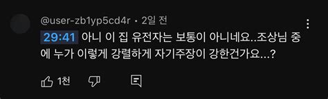 해쭈 구독자들이 새 영상 보고 놀란 이유ㅋㅋㅋㅋ 인스티즈 Instiz 이슈 카테고리