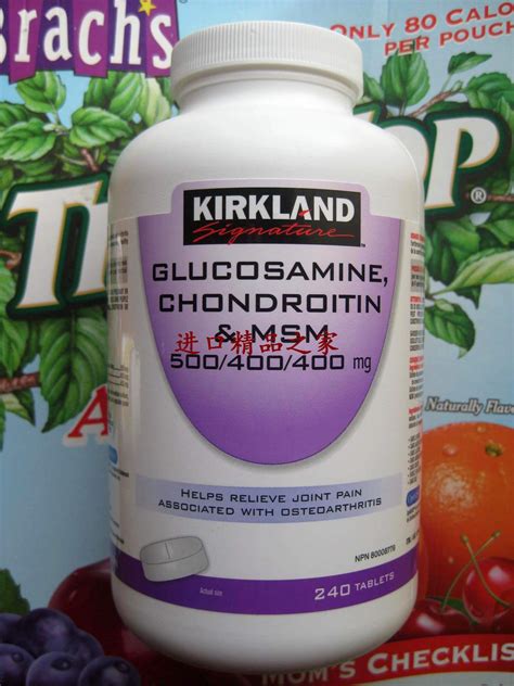 皇冠 加拿大可兰KIRKLAND 硫酸氨基葡萄糖维骨力软骨素消炎灵MSM 进口精品之家