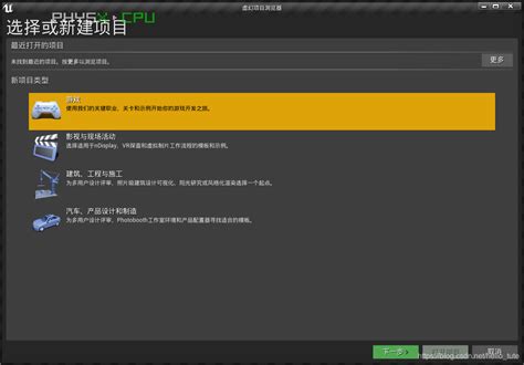 Ue4基础：开发环境配置（使用rider做cide）cc开发游戏的老王