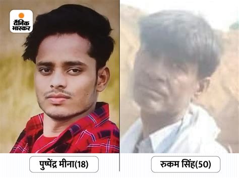एक की मौके पर मौत एक ने रास्ते में तोड़ा दमहल लेने आया था किसान One