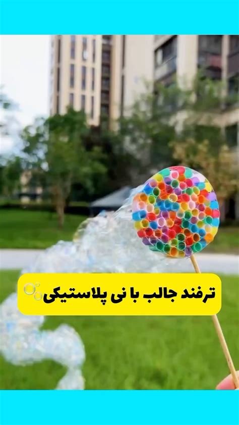 ‎ترفند مفید‎ Tarfandemofid • Instagram Photos And Videos