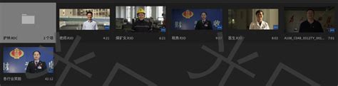 4k各行业基层党员戴党徽笑脸升格mov版4096x2160高清视频素材下载编号9617444实拍视频光厂vj师网