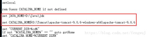 tomcat 9 免安装版 配置教程 fengwuj的博客 csdn博客 tomcat免安装配置教程