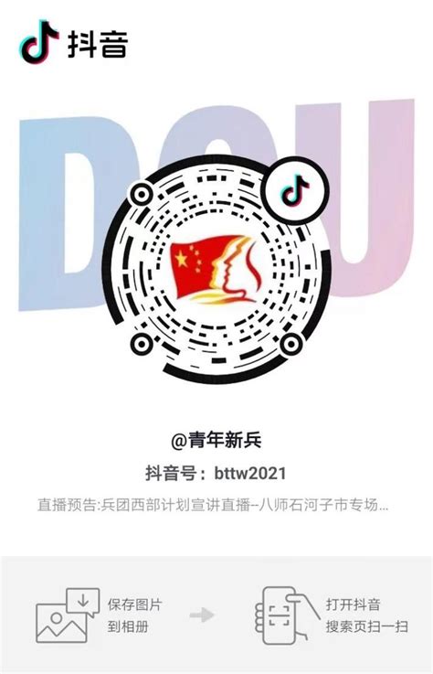 黑龙江省西部计划服务省份相关招募要求 大庆师范学院 文学院