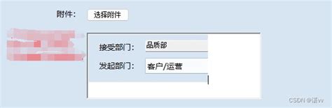 C Winform 可直接粘贴图片到文本框并解析文本框内的图片数据替代上传文件winform如何实现在富文本控件中黏贴图片然后把图片