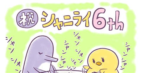 うたのプリンスさまっ♪ うたプリ絵20237～10 シロモキュのイラスト Pixiv