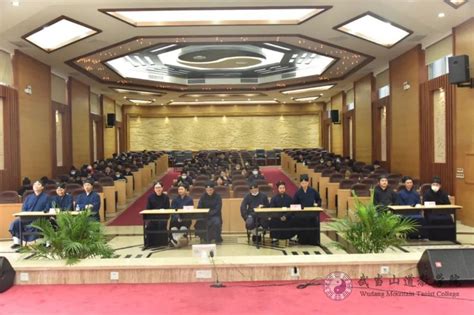 “学习二十大 奋进新征程”武当山道教学院举行坚持道教中国化方向知识竞赛活动 武当山道教学院