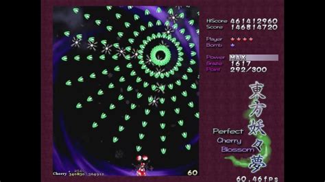 東方妖々夢 Lunatic 初クリア 霊夢a Youtube