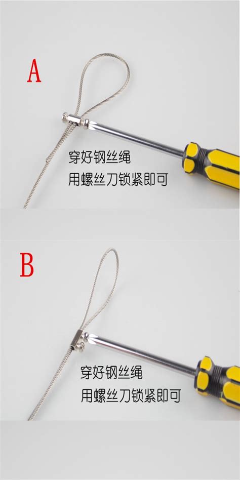吊线锁绳钢丝绳锁线扣灯饰伸缩锁紧器单双孔锁线器钢丝绳吊码配件 阿里巴巴