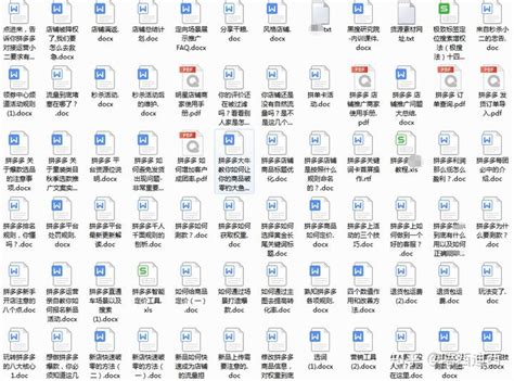 拼多多新手开店运营，怎么快速做到店铺盈利【全套系统运营资料分享】 知乎