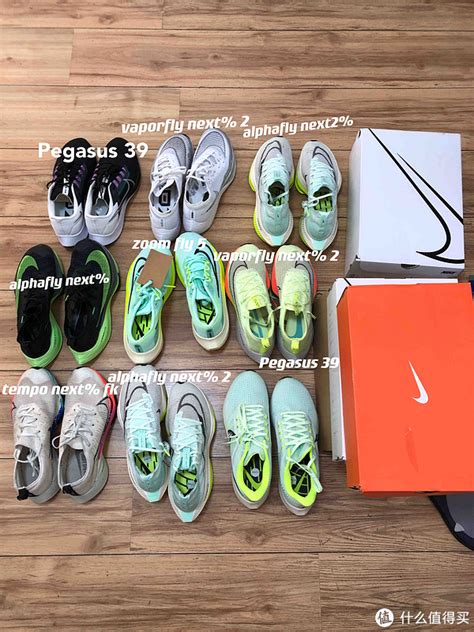 盘点背着老婆买的那些nike跑鞋，被发现逐出家门，现在只能跟鞋睡，大家评评理nikenext跑鞋新浪新闻