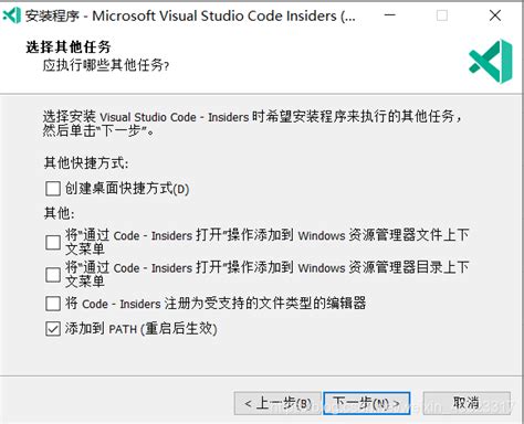 Vscode C开发环境配置 Windows64linuxkylin V10安装vscode Csdn博客