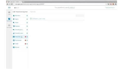 Как создать мобильное приложение самому с Myapps Смотреть онлайн в поиске Яндекса по Видео
