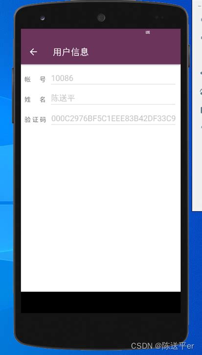 Sap自开发安卓app 固定资产盘点扫描盘点sap Gui 安卓版 Csdn博客