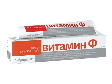 Витамин ф - Азбука витаминов