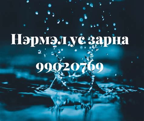 Гал импекс ХХК 1999 онд Галын аюулгүй байдлын хуулийн төслийг