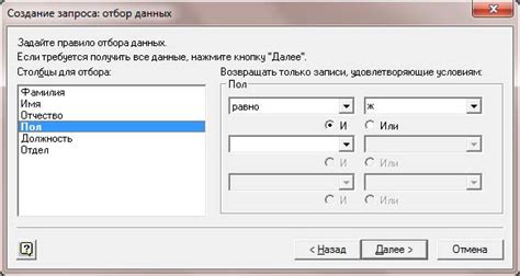 Запросы в Excel Часть 3 ПТИЦА СЕКРЕТАРЬ
