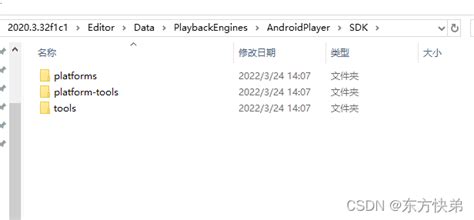 Unity中使用用gradle 打包（持续更新与改进）unity Gradle Csdn博客
