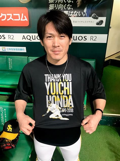 と⚾️野球垢 Sh1006tomo Twitter