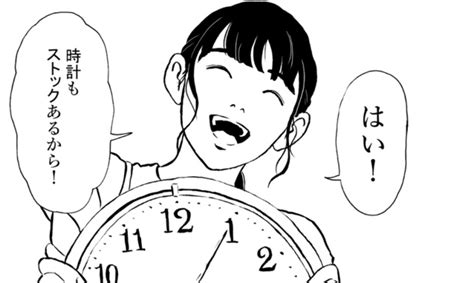 ＜画像14 49＞妻の秘密？歯磨き粉や乾電池、壁掛け時計まさかの「モノ」まで、何でもストック開けてはいけない押し入れ【作者に聞く