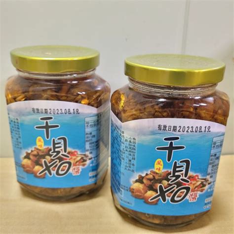XO干貝醬 XO醬 干貝醬 炒飯 炒麵 炒菜 干貝風味XO醬380g 蝦皮購物