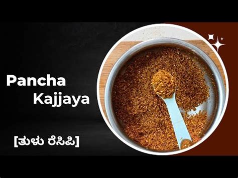 Simple Panchakajjaya Recipe Tulu Recipe Pancha Kajjaya Naivedya