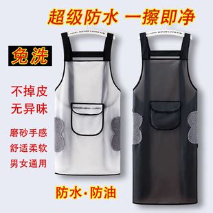 防水防油防污免洗一擦即净TPU女围裙厨房家用罩衣做饭耐脏男围腰 阿里巴巴