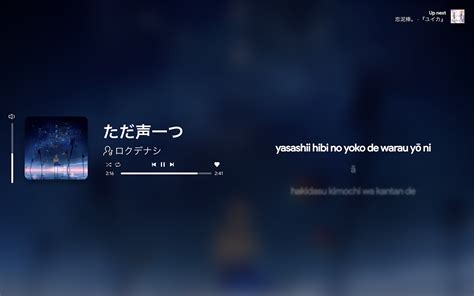 Github Oeinbeautifulfullscreen Minimal Album Cover Art Display With Beautiful Blur Effect