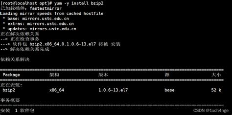 Centos7下载文件恢复工具 Extundeleteextundelete下载 Csdn博客