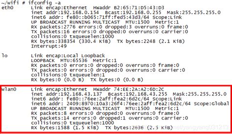 wpa cli、wpa supplicant连接热点 rtl8821cs supplicant csdn博客