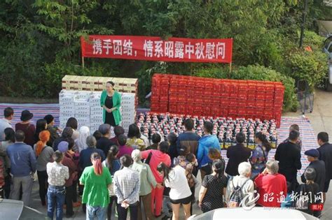 昭陽區團結社區中秋佳節走訪慰問特困戶 每日頭條