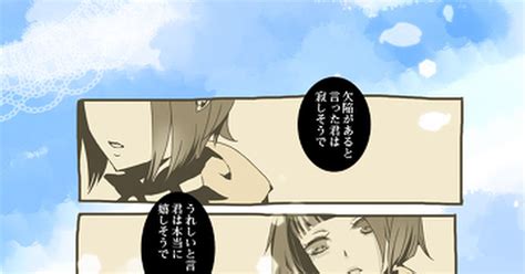 ぴくマタ】 【ぴくマタ】step By Step【青空展覧会】 ゆうきちのイラスト Pixiv