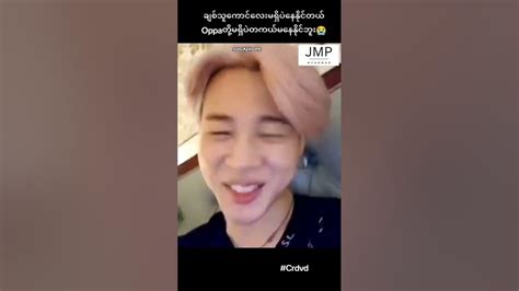 ကိုကိုက အရမ်းစိုးမိုးနိုင်တာပဲ🤭💛🐥 Youtube