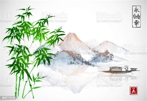 대나무 낚시 보트와 흰색 바탕에 산 섬 전통적인 동양 잉크 그림 Sumie U죄가 화 상형 문자영원 자유 행복 아름다움을 포함 0명에 대한 스톡 벡터 아트 및 기타 이미지