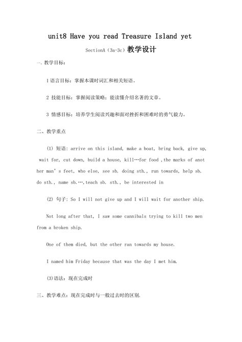 人教版八年级下册英语unit 8 Have You Read Treasure Island Yet Section A 3a—3c 教学