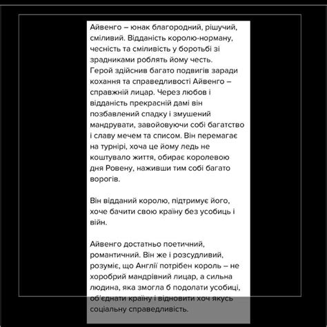 ДАМ 40 БАЛІВ напишіть твір на тему Життєві іспити юного капітана за