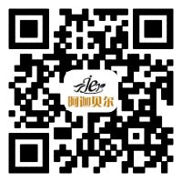 产品中心 阿迦贝尔 广州市玉鑫化妆品有限公司