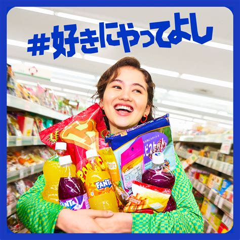 ファンタ ｜ 製品情報 ｜ 日本コカ･コーラ株式会社