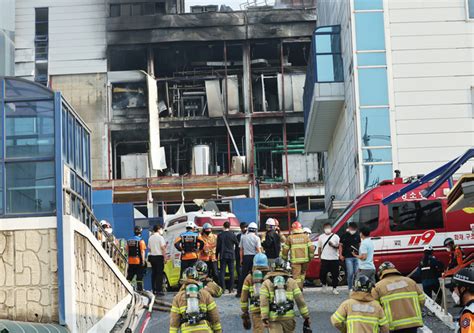 화성 제약공장 화재 노동부 중대재해법 적용 검토