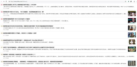 【python实现网络爬虫20】知乎热榜爬取 选择任意网站使用requests bs4爬取知乎 csdn博客