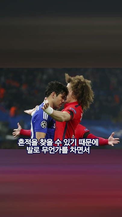 사람을 죽인 축구선수 충격실화 공포 기괴 Youtube