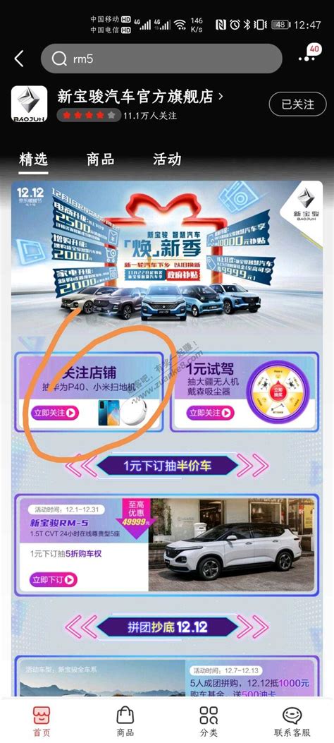 大水50e卡 最新线报活动教程攻略 0818团