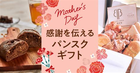 パンマニア必見！高円寺の個性派パン屋さん5選｜地元で愛され続ける名店から、snsで話題のパン屋さんまで