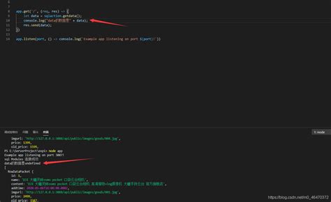 Nodejs 拿不到mysql查询返回的数据？你可能还没试过这招nodejs连接mysql没有返回结果 Csdn博客