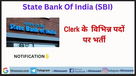Sbi Clerk Recruitment 2023 Notification And Apply Online