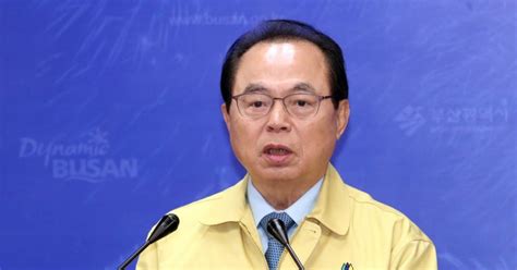 어머님을 보내드렸다 오거돈에게 시민이 보낸 편지