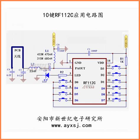 1527遥控器电路图ev1527遥控器电路图电路图讲解第10页大山谷图库