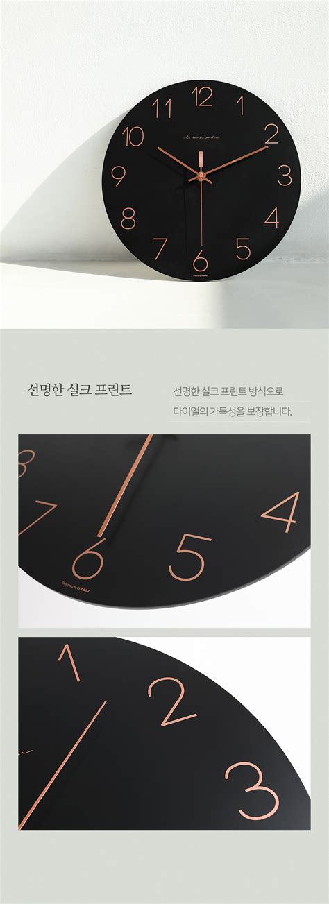 무소음 벽시계 플랫우드 블랙라벨 한샘몰