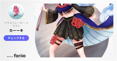 フォント擬人化
